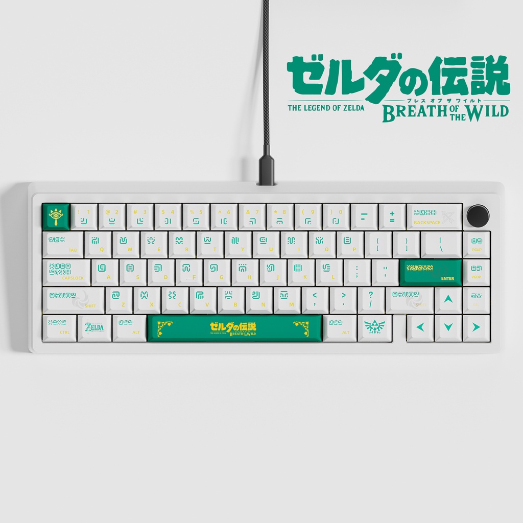 Zelda Kingdom Tears Legendary Shika Ancient Word Original Keycap PBT65 ...