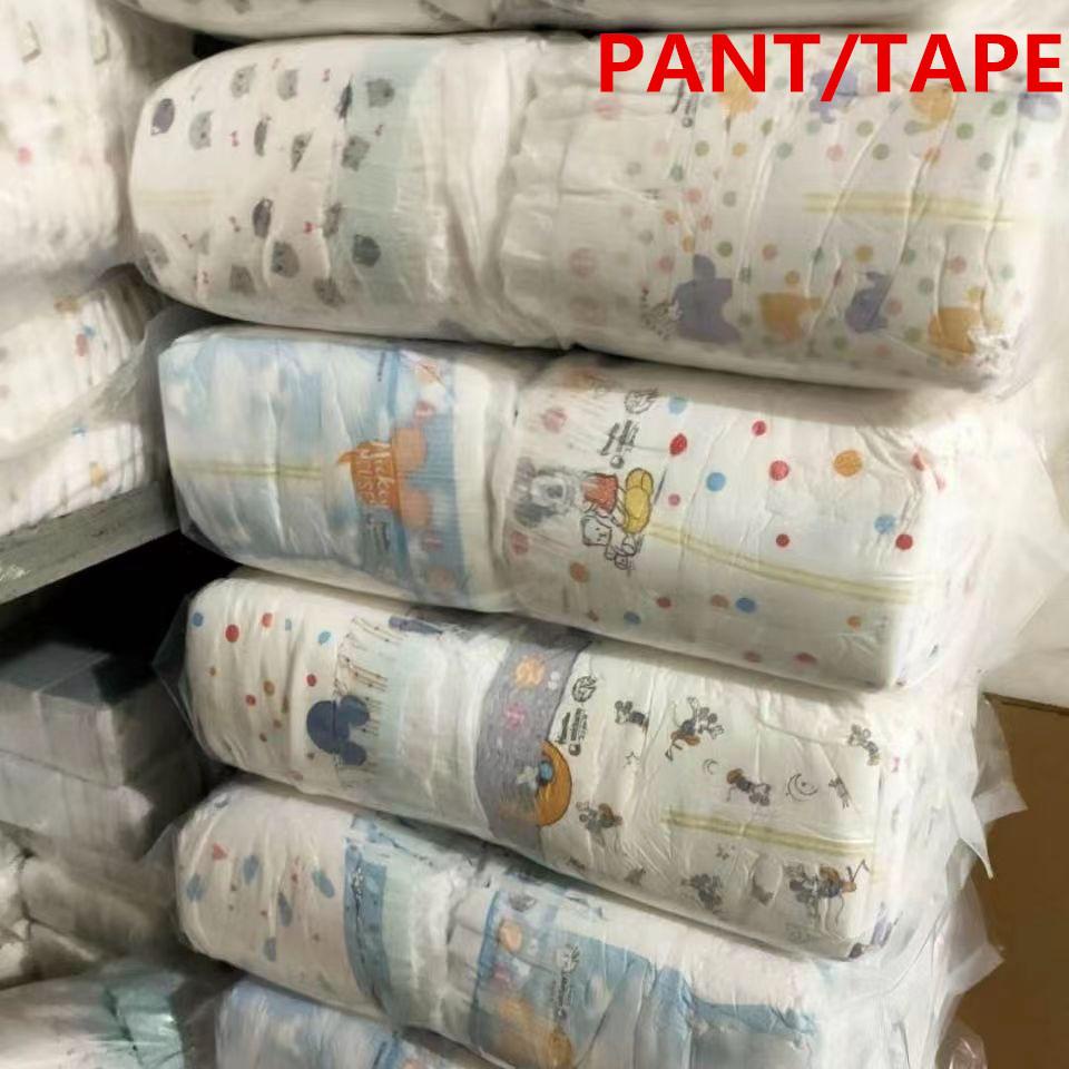 Imported Japan diapers Unisex magic tape baby NB/S/M/L/XL/XXL/XXXL pull ...