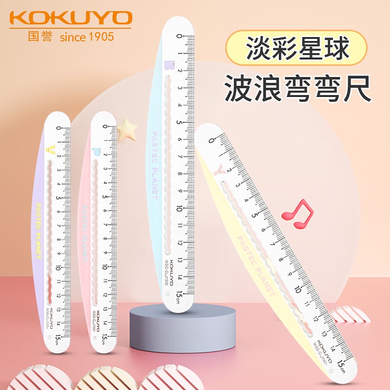 Japan kokuyo kokuyo Light Color Planet Wave Curved Ruler 15cm Wave ...