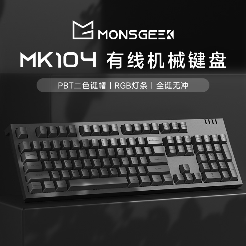 Mojike MK104 Mechanical Keyboard Gaming Gaming Wired Luminous RGB Jiadalong Yellow Axis White ...