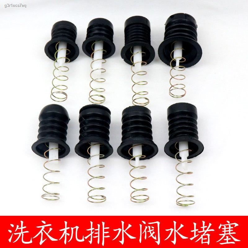 Old-fashioned double-barrel semi-automatic washing machine drain valve ...