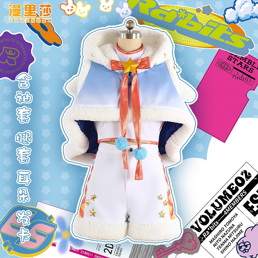 Ensemble Stars cos Rabits trip album cover Cosplay Full set of men's ...