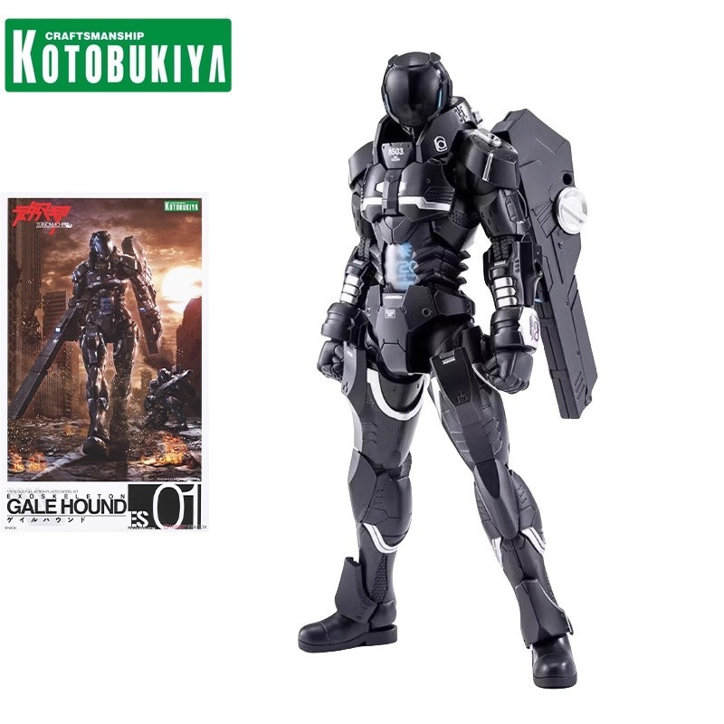 KOTOBUKIYA Original Anime KP517 TITANOMACHIA GALE HOUND Action Figure ...