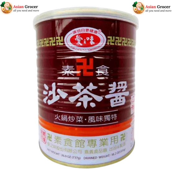 AGV Vegetarian Satay Barbecue Sauce for Hotpot 737g | Shopee Philippines