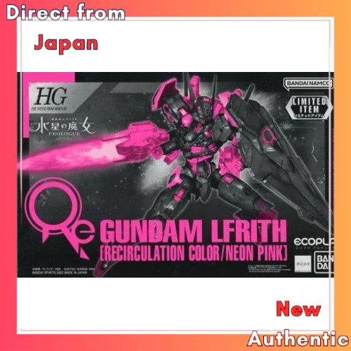 1/144 HG XGF-02 Gundam Lubris [Recirculation Color/Neon Pink] Mobile ...
