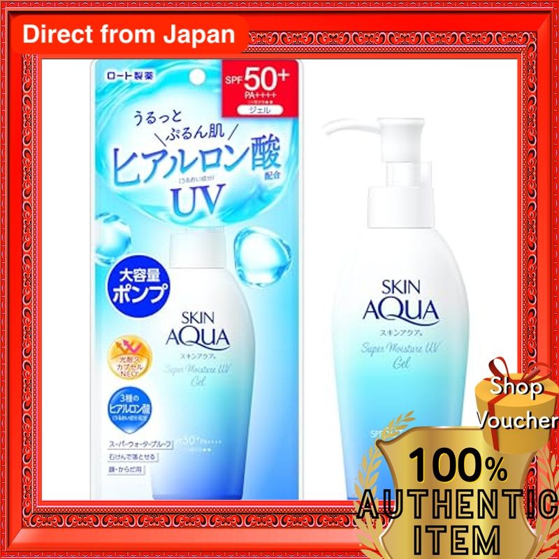 Skin Aqua Sunscreen SPF50+ PA++++ Lightweight, Water-Resistant ...