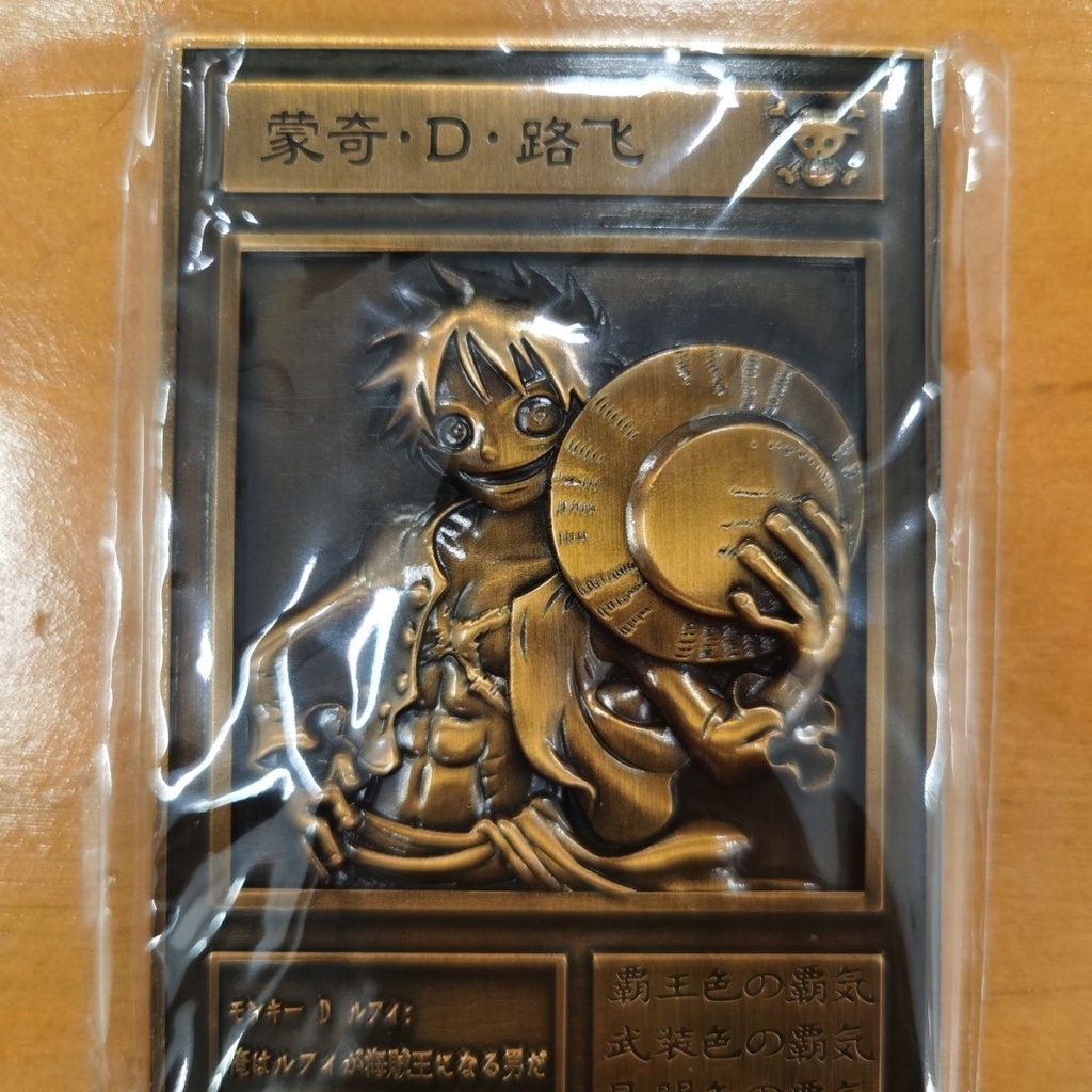 King of the sea one piece card alloy relief series full set of 9 ...