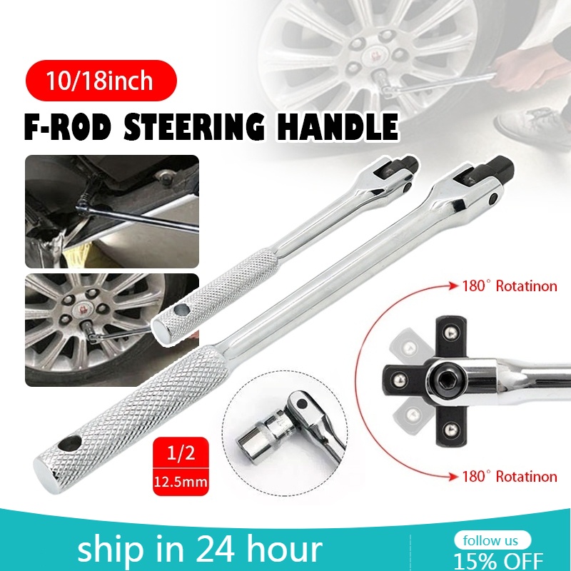 1/2" Drive Flexible Power Handle F Rod Breaker Bar Head Socket Wrench F ...