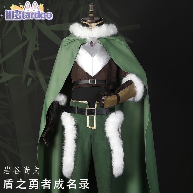 Lardoo The Rising of the Shield Hero cos Naofumi Iwatani cosplay Anime ...