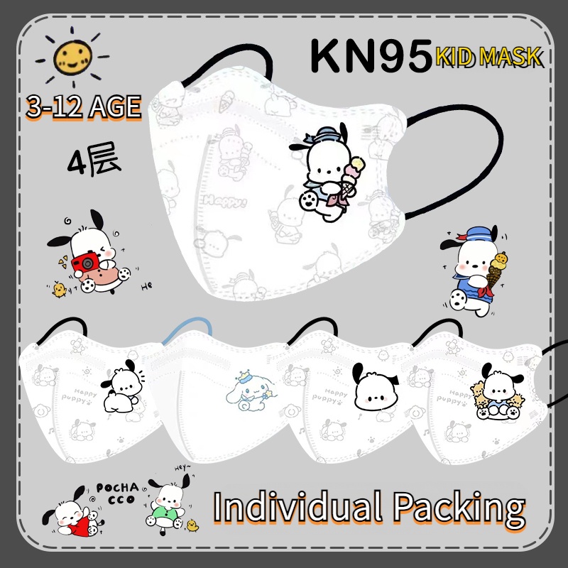 50pcs KN95 Kid Cartoon Mask Pochacco Boys/Girls Solid Mask Cinnamoroll ...