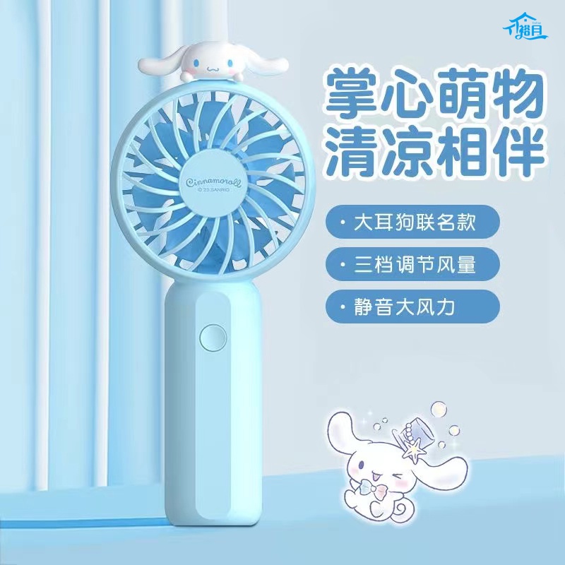 Sanrio Mini Handheld Small Fan/Kuromi Cinnamoroll Hello Kitty Mini ...