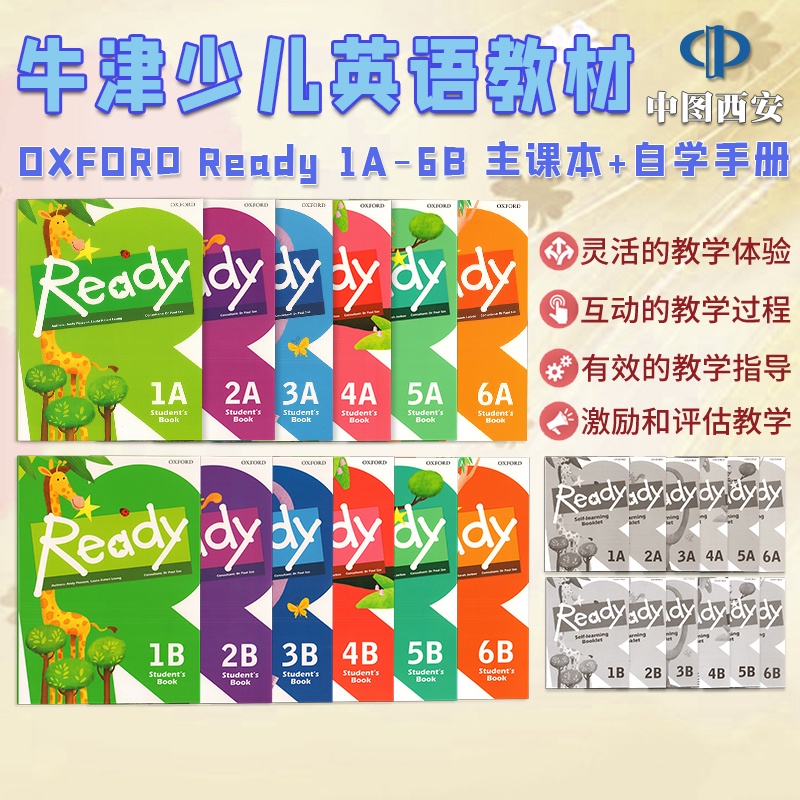 The original children's English textbook student book Oxford Ready 1A ...