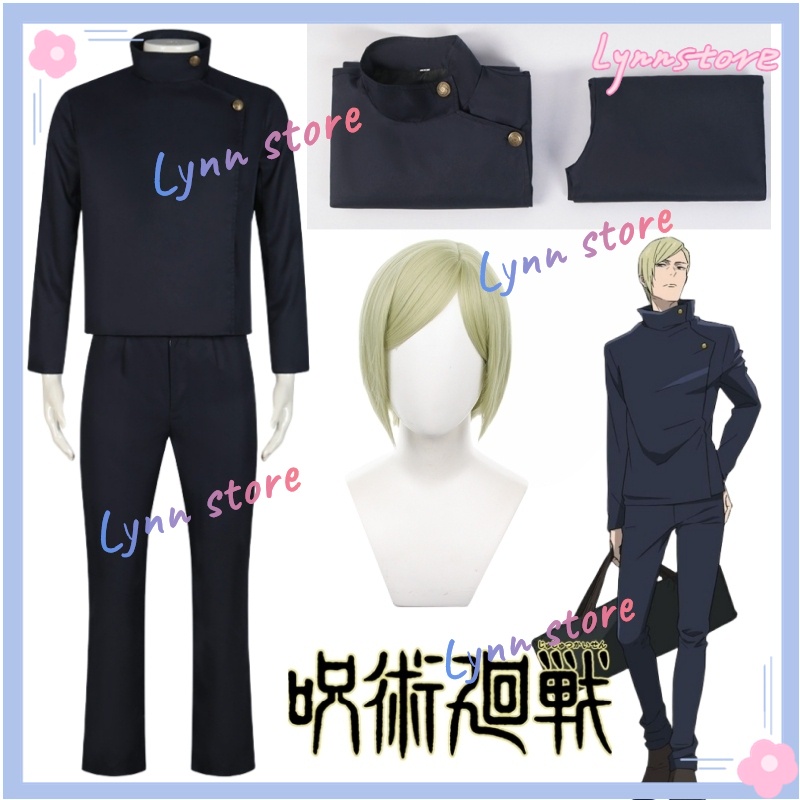Jujutsu Kaisen Cosplay Costume Kento Nanami High School Uniforms Wig ...