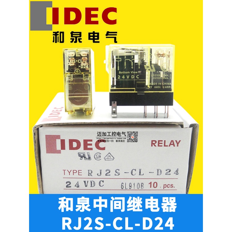 Thin IDEC and Spring Intermediate Relay RJ2S-CL-D24 1S dc24V D12 A220 ...