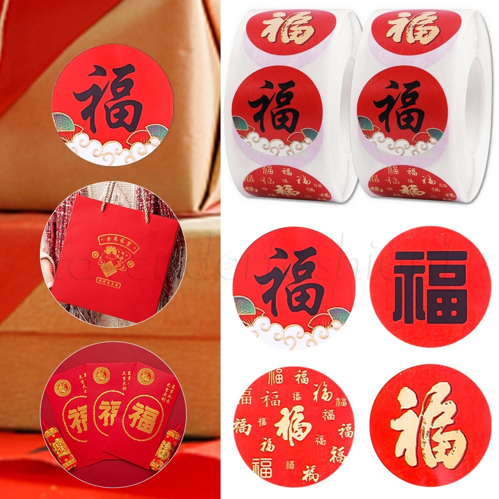2025 Chinese Fu Stickers / Chinese Lucky Fu Sticker / Holiday Greeting ...
