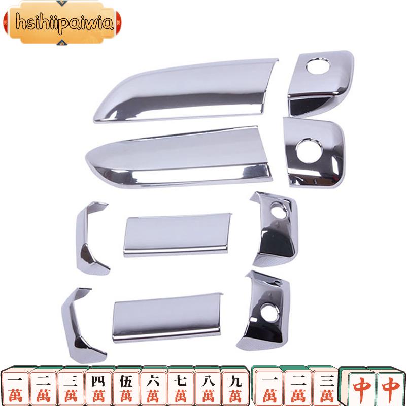 10Pcs/Set Car ABS Chrome Door Handle Bowl Insert Frame Overlay Panel ...