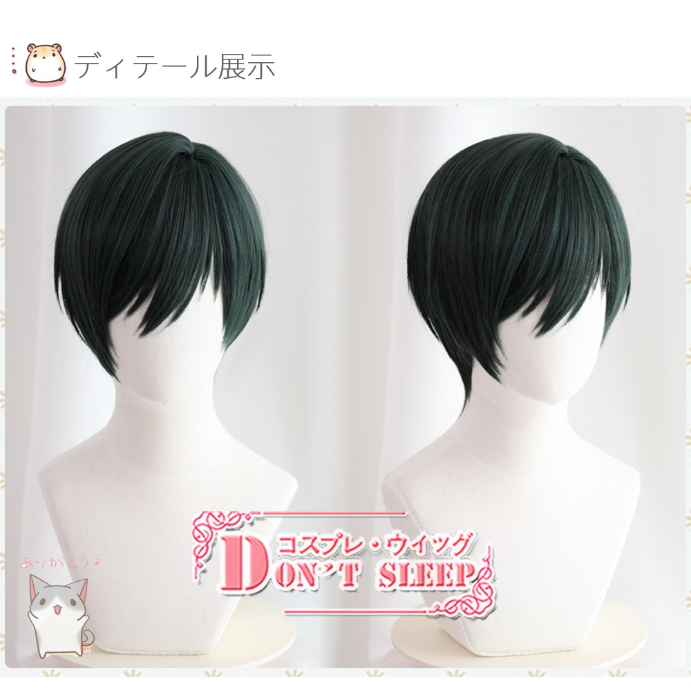Blue Prison BLUE LOCK Itoshi Rin cos Wig | Shopee Philippines