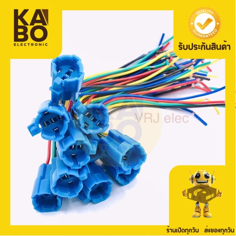 Socket 5-Pin Switch Model 16 mm Wired Leg Cable Length 19cm (Switch Not ...