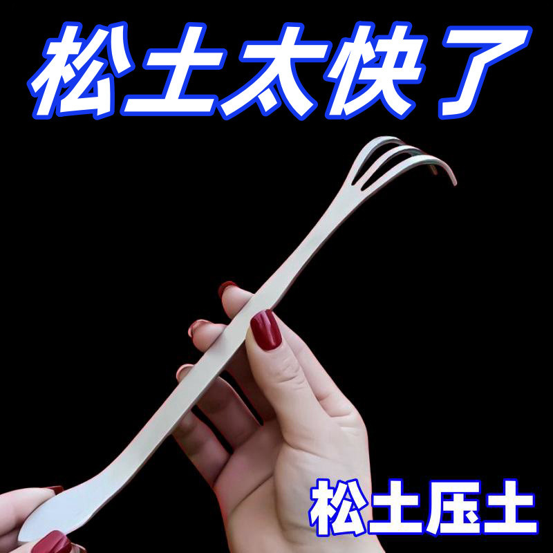 Stainless Steel Thickened Rake Loose Soil Rake Gardening Tool Pressure ...