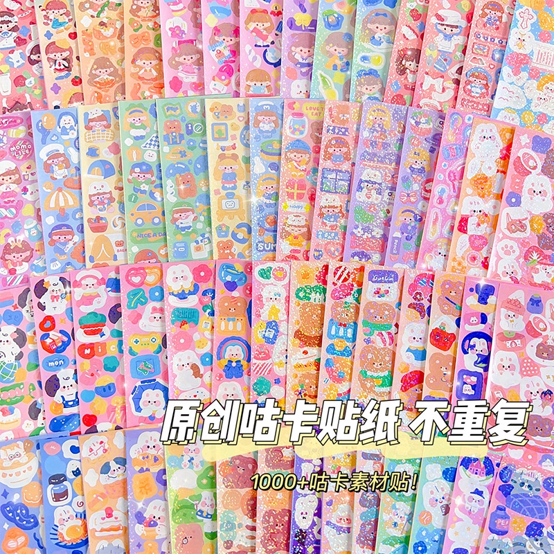 Guka Sticker Set Cute Children's Handbook Stickers Cartoon DIY Laser ...