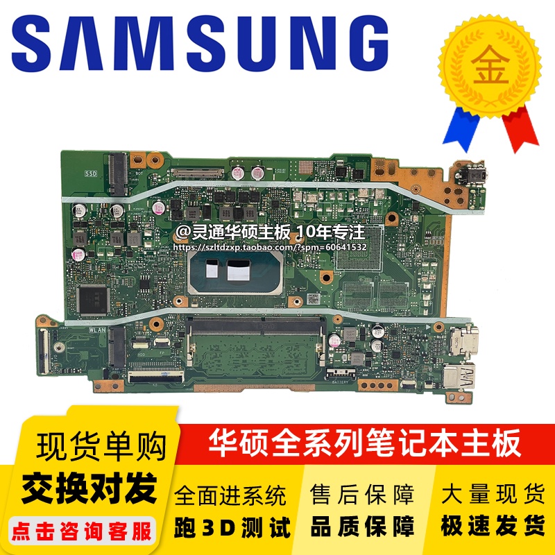 V4200j Asus X44H E200HAN S533E V4100E G550JX/JV G60VW Motherboard ...