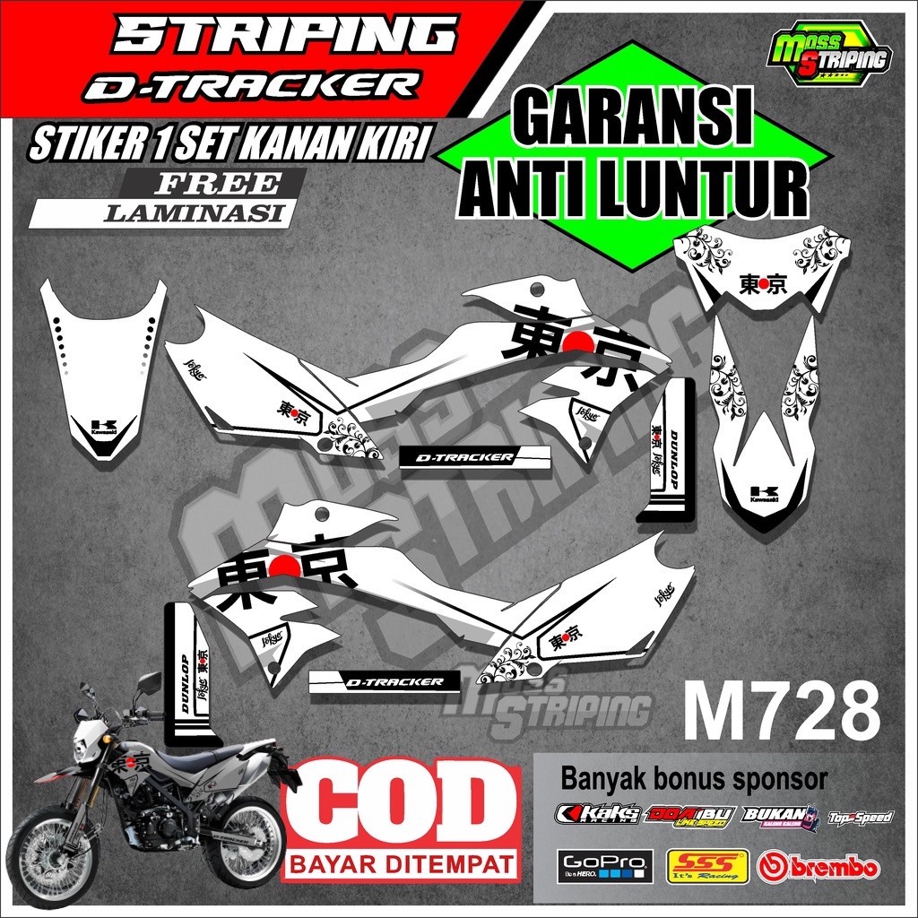 Striping Sticker Lis decal Motorcycle KAWASAKI DTRACKER DTX KLX D ...