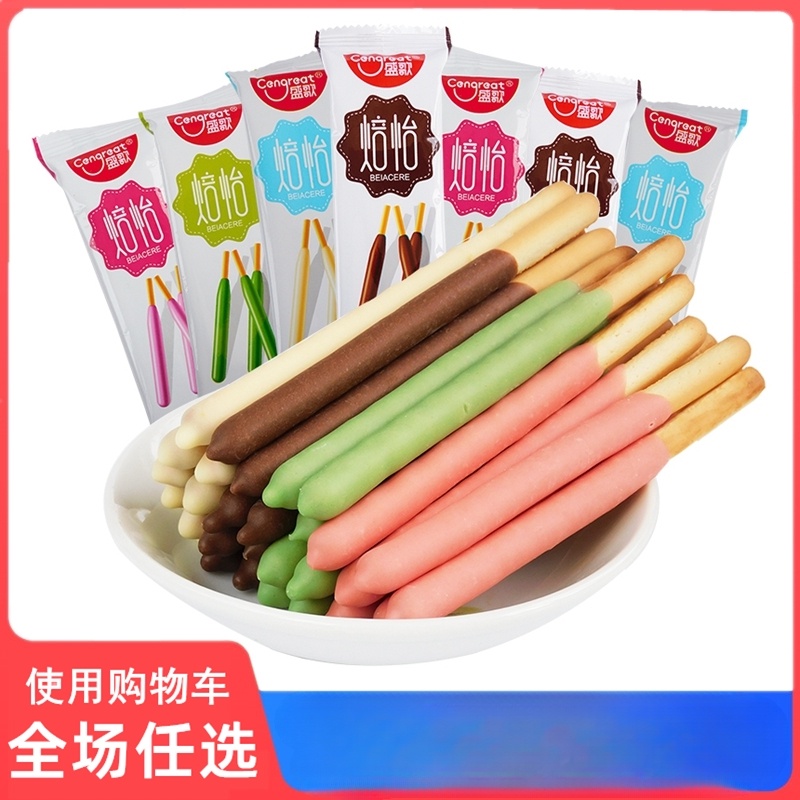 ZEJUN Shengge Baked Yi Chocolate Finger Biscuit Snacks, Healthy and ...
