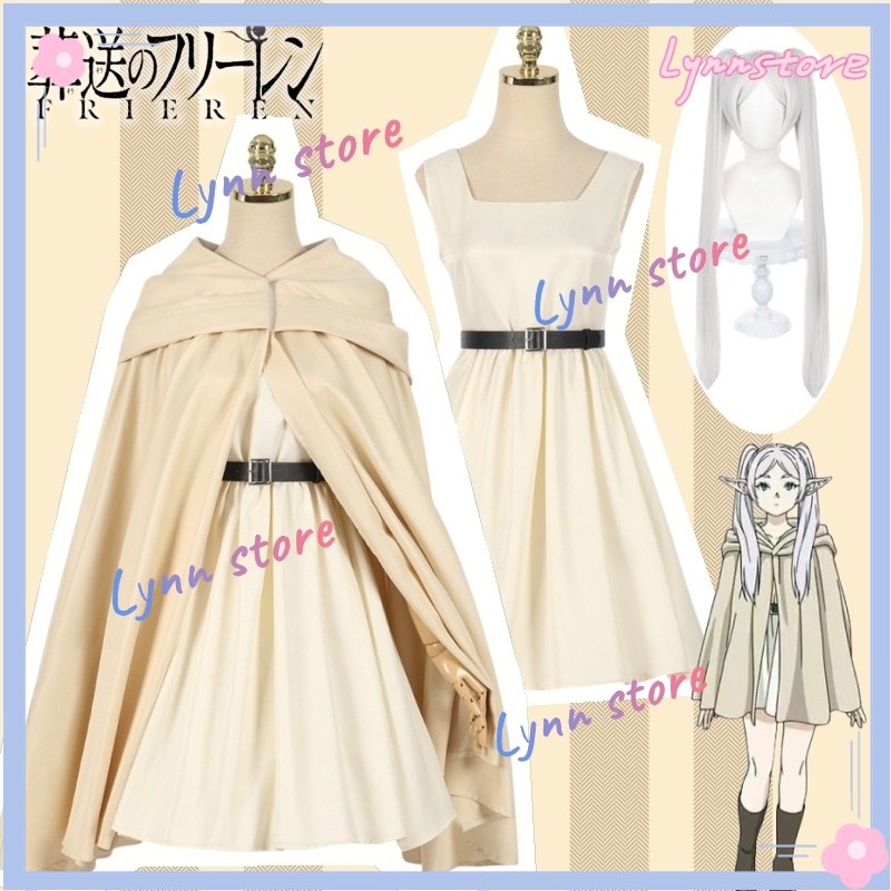 FRIEREN AT THE FUNERAL Cosplay FRIEREN Costume+Wig FRIEREN Beige Color ...