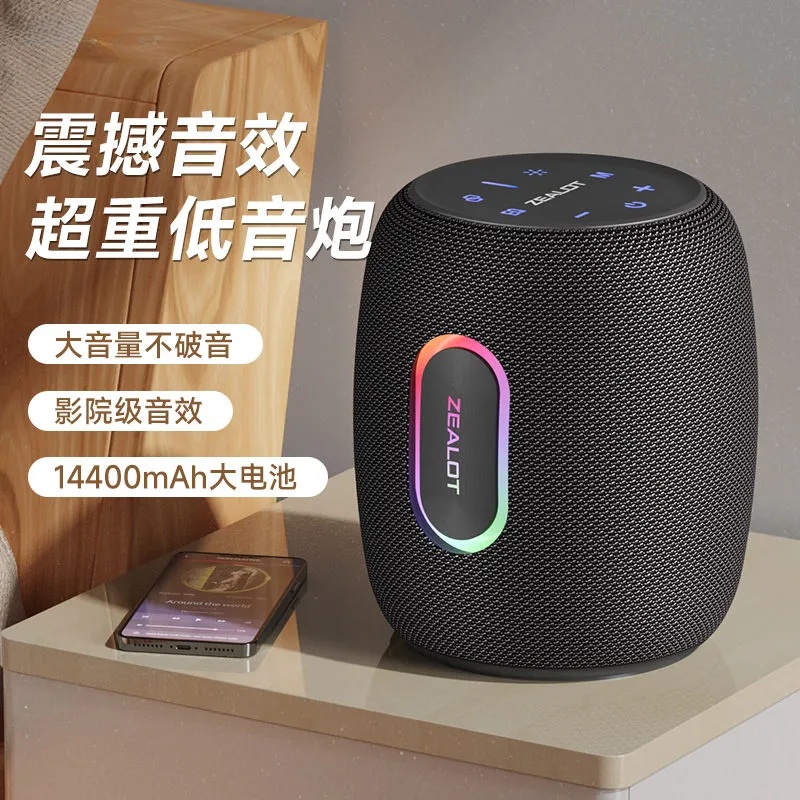 [Desktop Audio] New Style Bluetooth Audio Frenzy Influencer Influencer ...