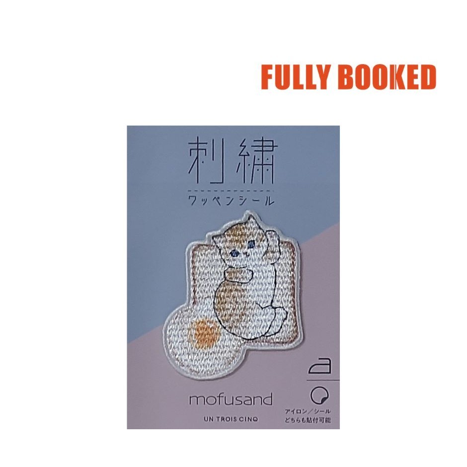Hisago: mofusand Embroidered Patch (Nyanko Toast) | Shopee Philippines