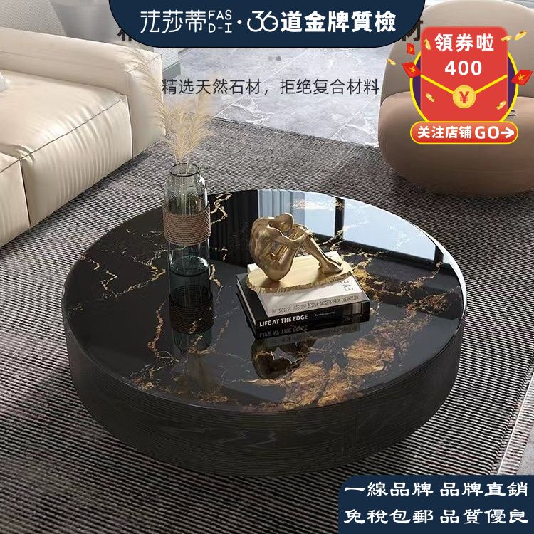 D13 Italian Minimalist Round Marble Solid Wood Coffee Table Household ...