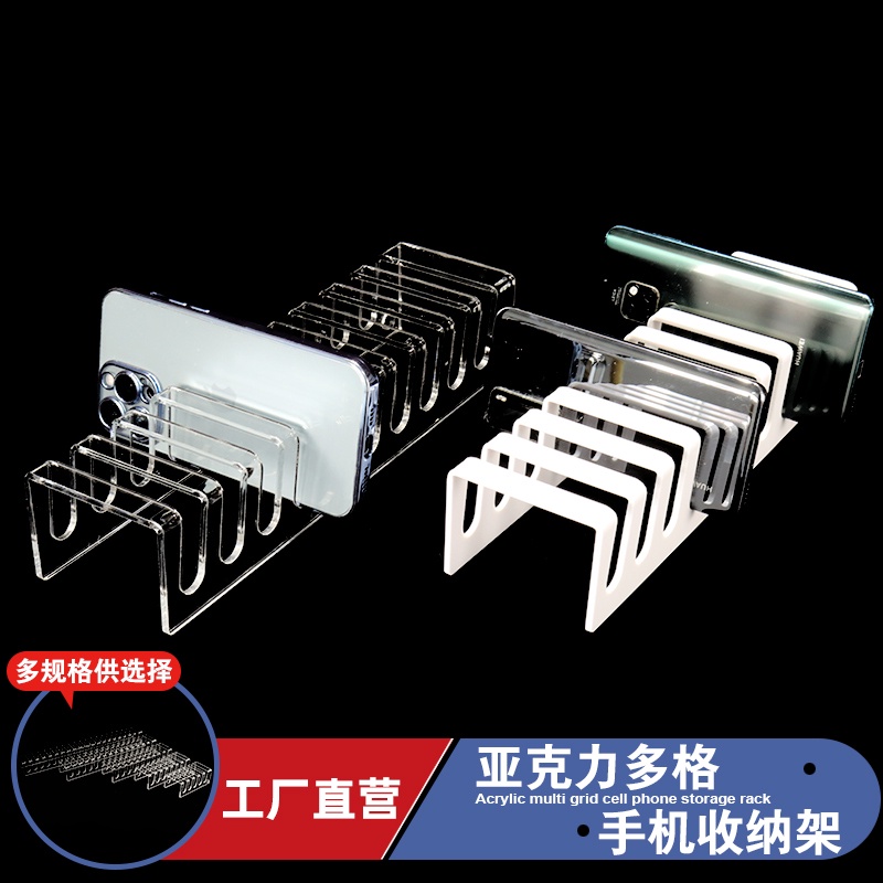 Acrylic Mobile Phone Storage Rack Mobile Phone Tablet Bracket Desktop ...