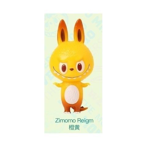 popmart Labubu Zimomo the little monsters mini figure collection 4th ...