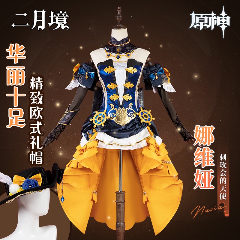 Genshin Impact Navia cos Clothing cosplay Clothing Female | Shopee ...