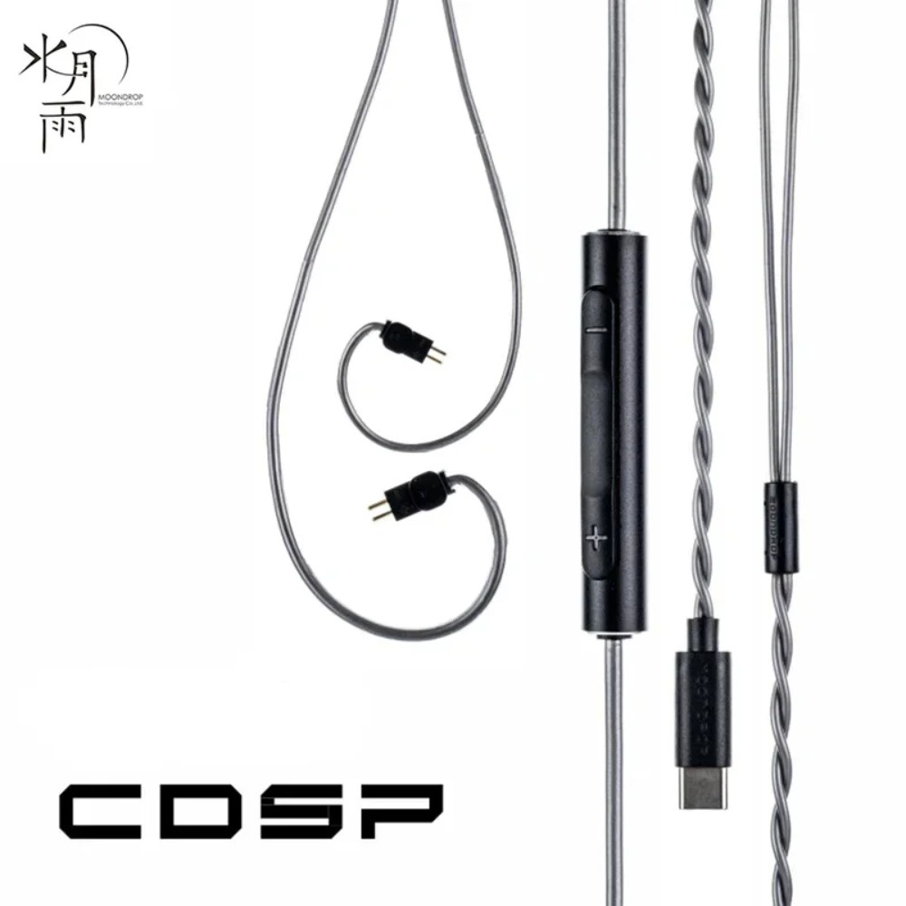 Moondrop CDSP Online Interactive DSP USB-C earphone Upgrade Cable for ...