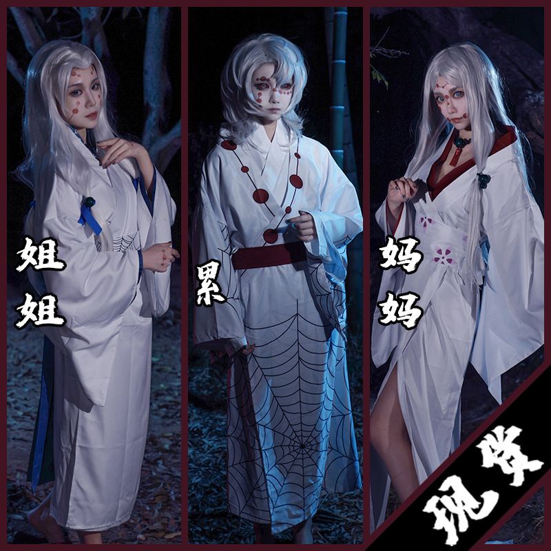 Demon Slayer Rui cosplay cos Clothing Demon Slayer Spider Mother Sister ...