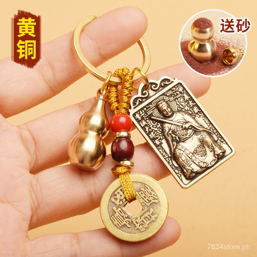 Brass key chain five emperors money gourd 2024 Jiachen Dragon year Tai ...