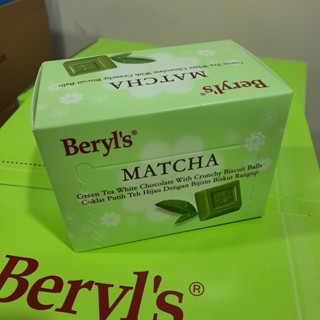 beryls chocolate - Best Prices and Online Promos - Jan 2024 | Shopee ...