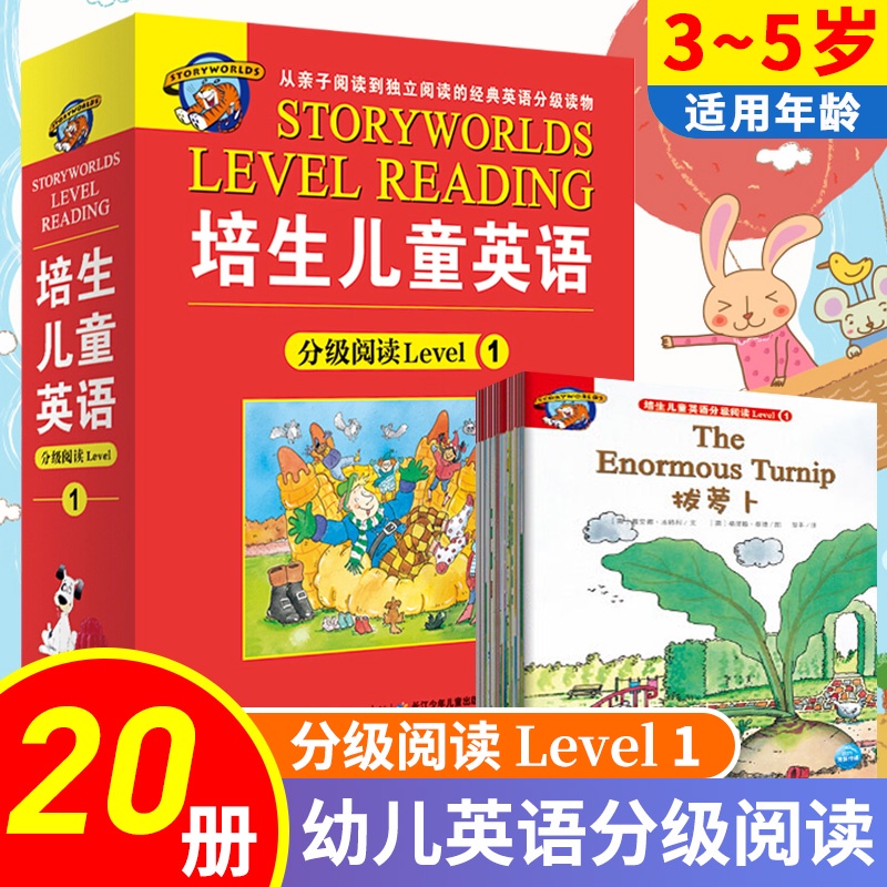 Pearson Children's English Graded Reading Level1 20 English Picture ...