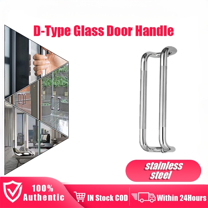 300mm Metal D Type Door Handle Minimalist Style Stainless Steel 201 ...