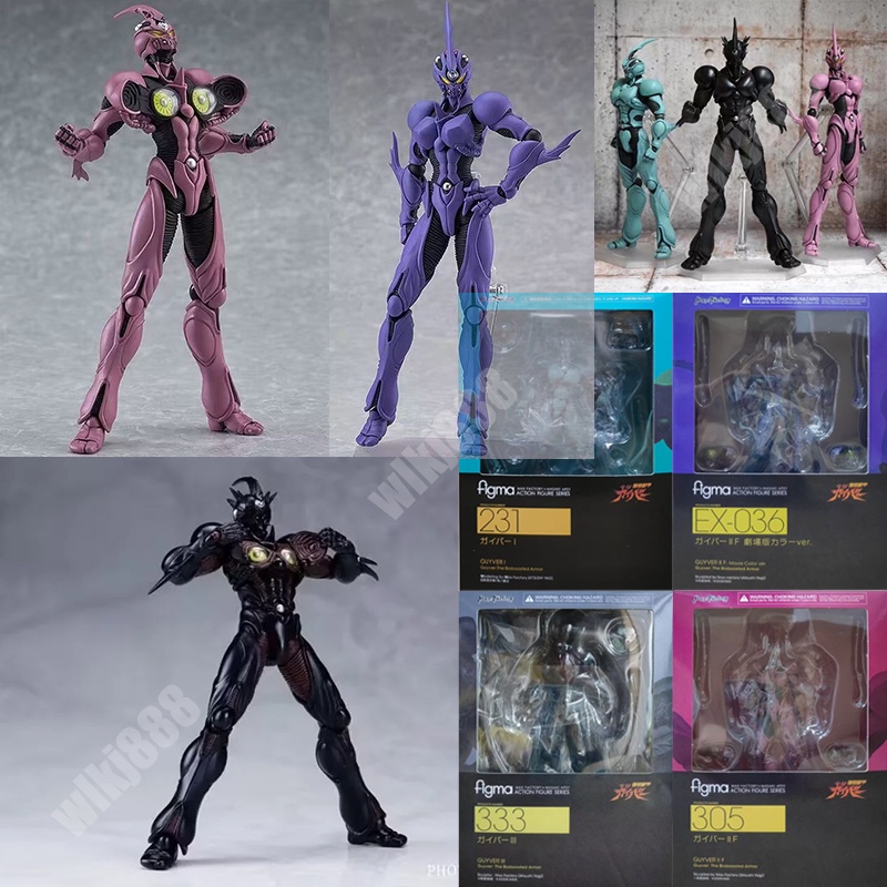 Guyver : The Bioboostde Armor Figma MAX Action Figure SERIES EX-036 231 ...