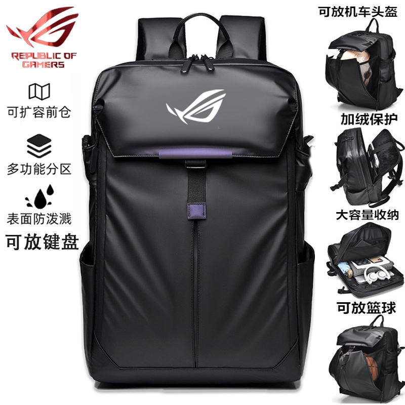 ASUS ROG Demon 7 Gunslinger Laptop Backpack Players Republic Fantasy 16 ...