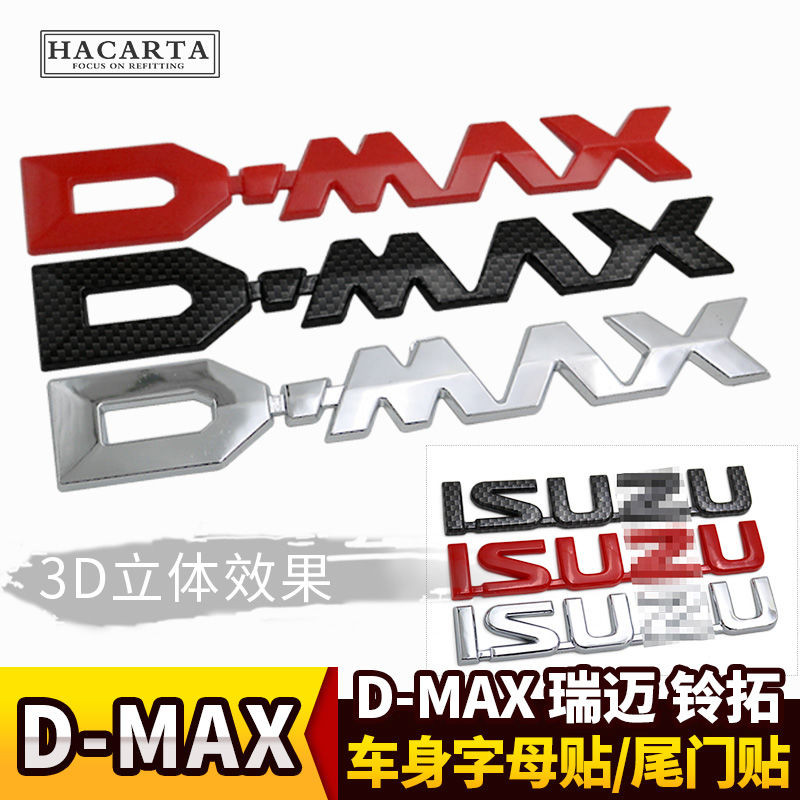 ISUZU D-MAX Car Label ISUZU Letter OEM Pickup Body Word Label Sticker ...