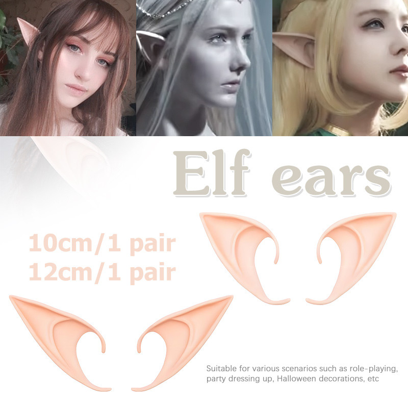 1 Pair Halloween Costume Ear Tips Elf Fairy Hobbit Alien Cosplay Stage ...