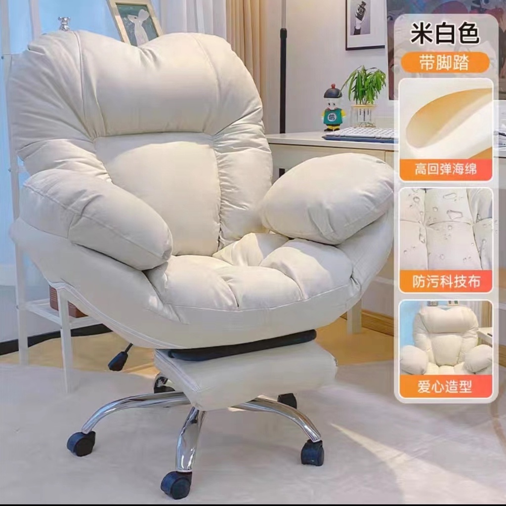 computer sofa chair home comfortable sitting backrest desk chair anchor ...