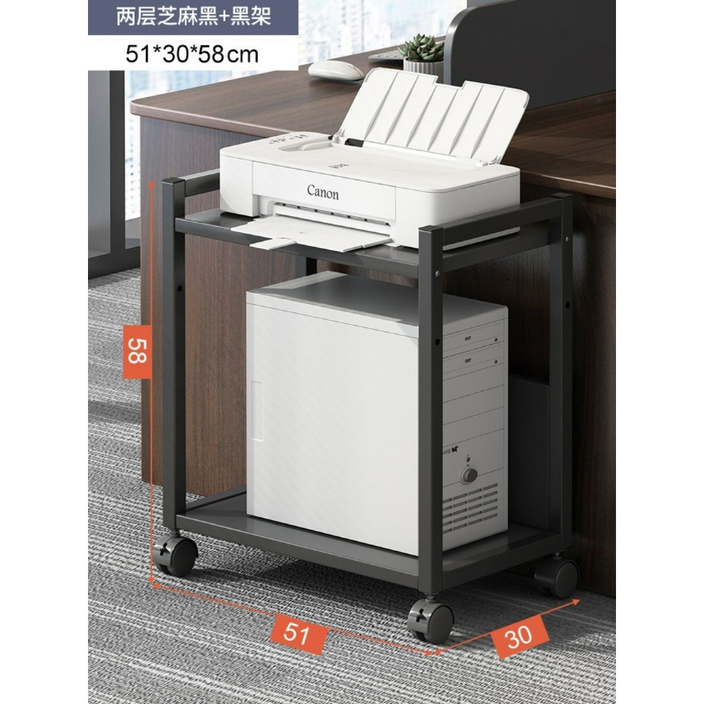 【COD】Computer mainframe rack, multi-layer storage rack, printer rack ...