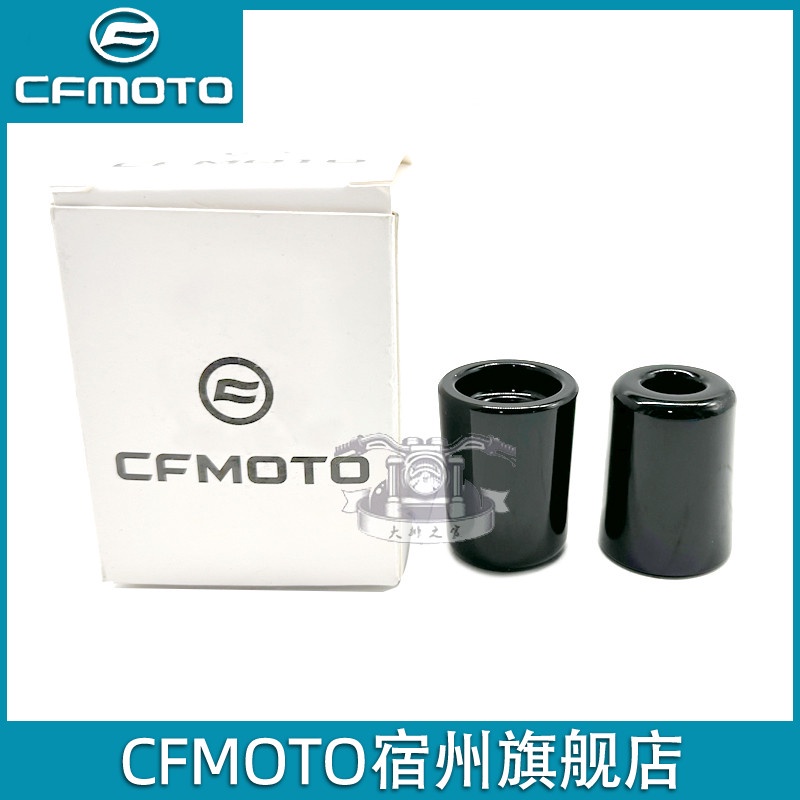 Cfmoto Spring Breeze 450nk Balance Block Original Factory Accessories ...