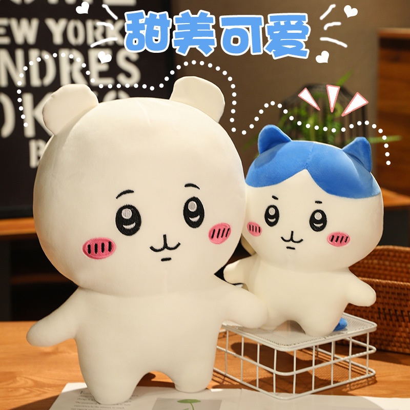 Chiikawa Stuffed Toys Hachiware Usagi Momonga Kurimanju Plushie Kids ...