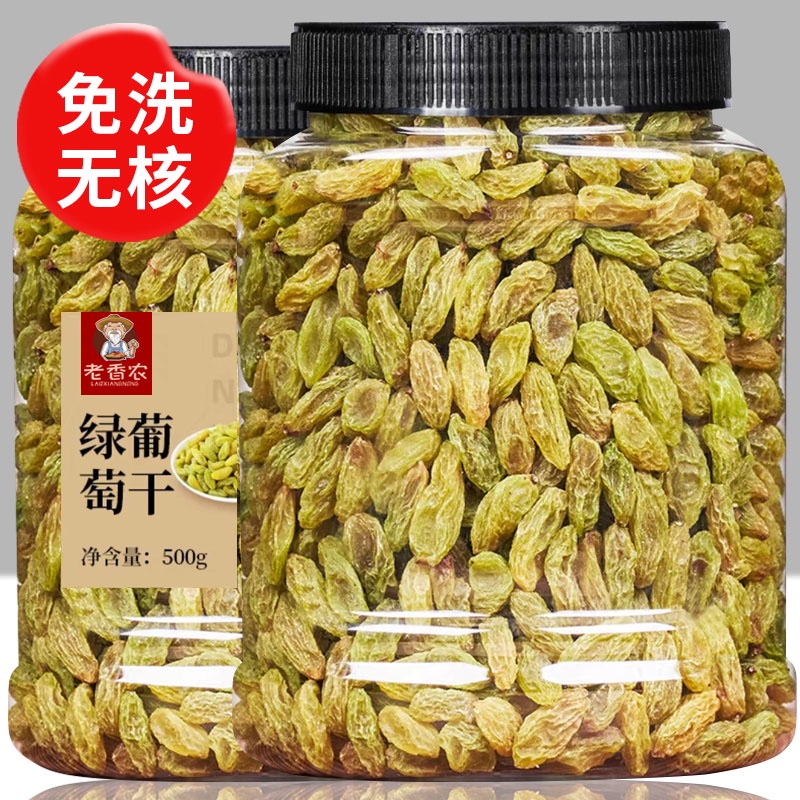 Raisins seedless white raisins large grain seedless raisins fruit nuts ...