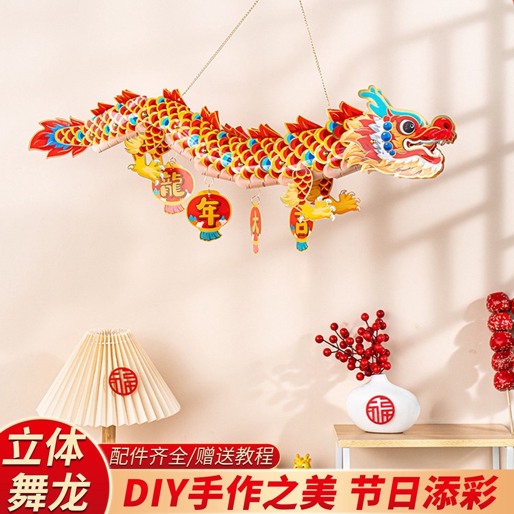 2024 New Year Spring Festival New Year Creative Dragon Dancing Lantern ...